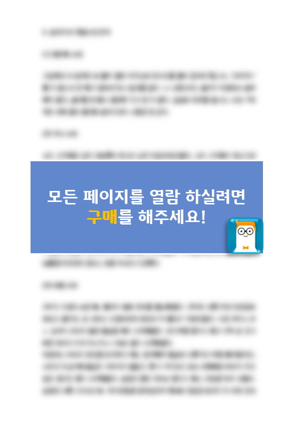 방어기제 적용사례 분석와 유형과 설명